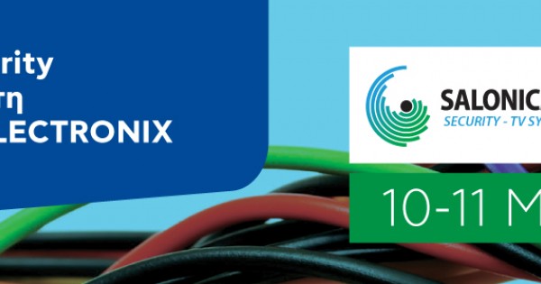Salonica Electronix 2023