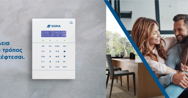 Συναγερμοί σπιτιού: Τα καλύτερα μοντέλα συναγερμών στην αγορά