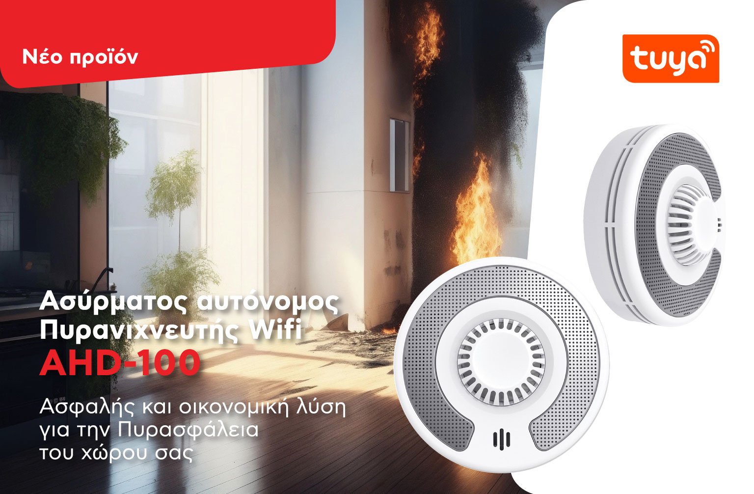 Sigma Security - Συστήματα Ασφαλείας - Συναγερμοί σπιτιών - Κάμερες ...