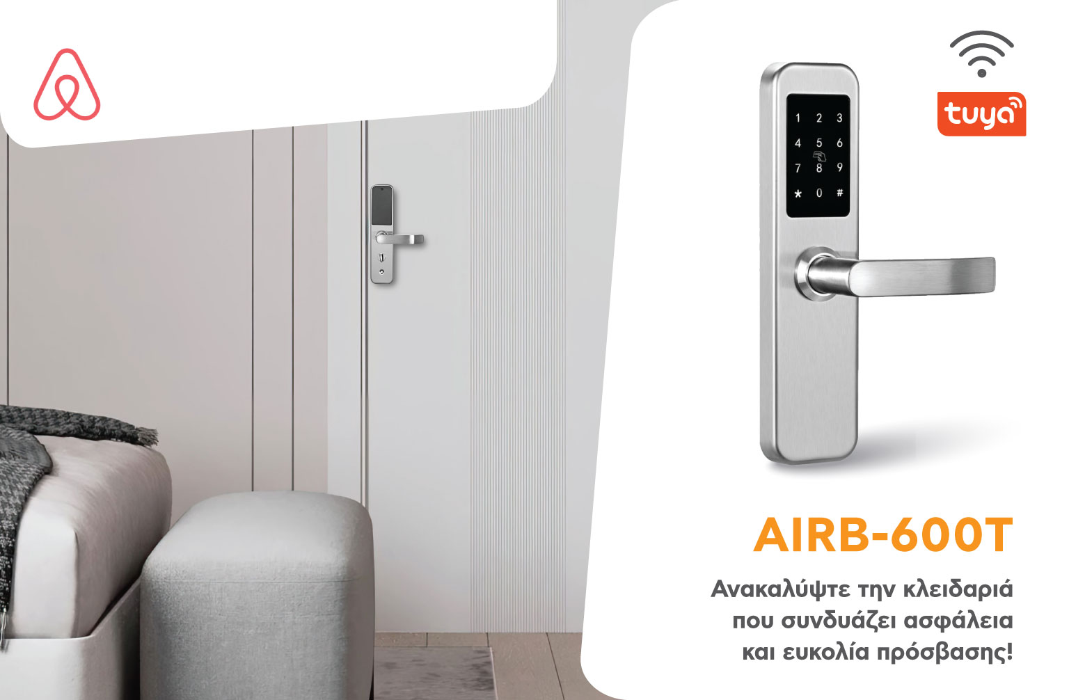 Sigma Security - Συστήματα Ασφαλείας - Συναγερμοί σπιτιών - Κάμερες ...