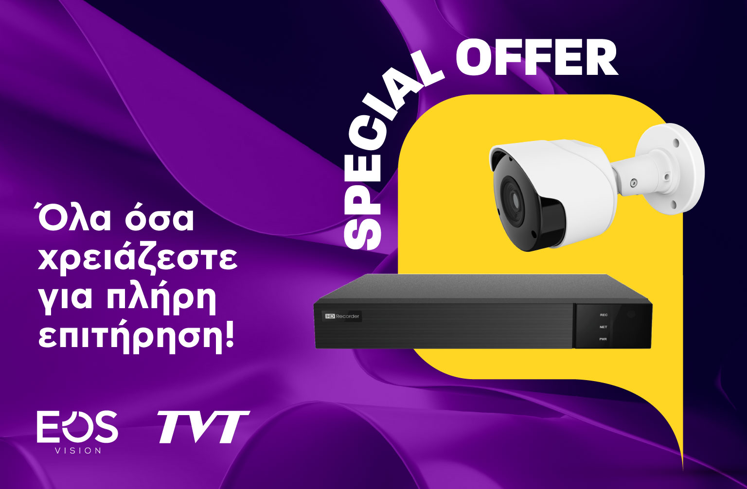 Sigma Security - Συστήματα Ασφαλείας - Συναγερμοί σπιτιών - Κάμερες ...