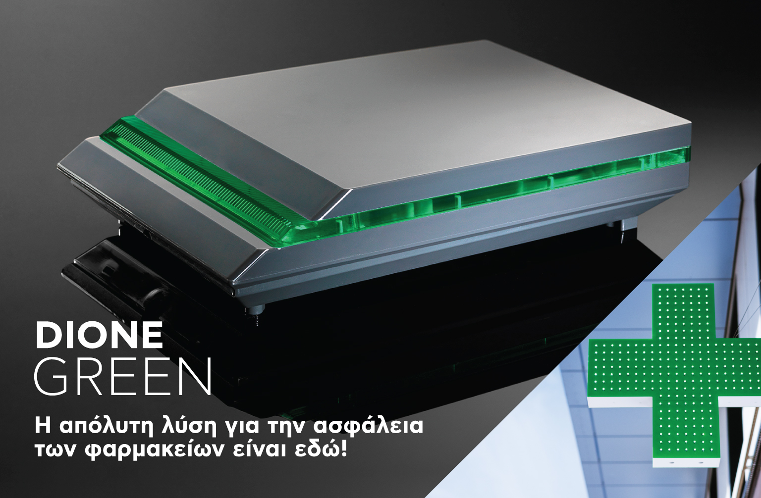 Sigma Security - Συστήματα Ασφαλείας - Συναγερμοί σπιτιών - Κάμερες ...