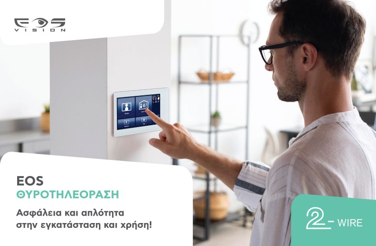 Sigma Security - Συστήματα Ασφαλείας - Συναγερμοί σπιτιών - Κάμερες ...