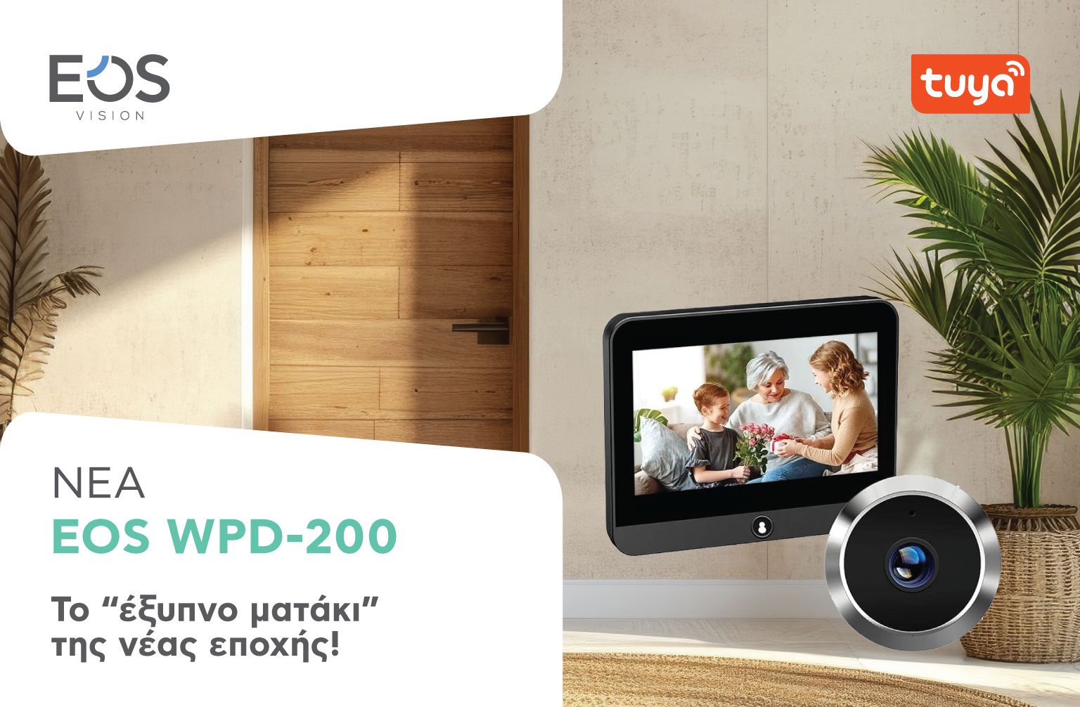 Sigma Security - Συστήματα Ασφαλείας - Συναγερμοί σπιτιών - Κάμερες ...