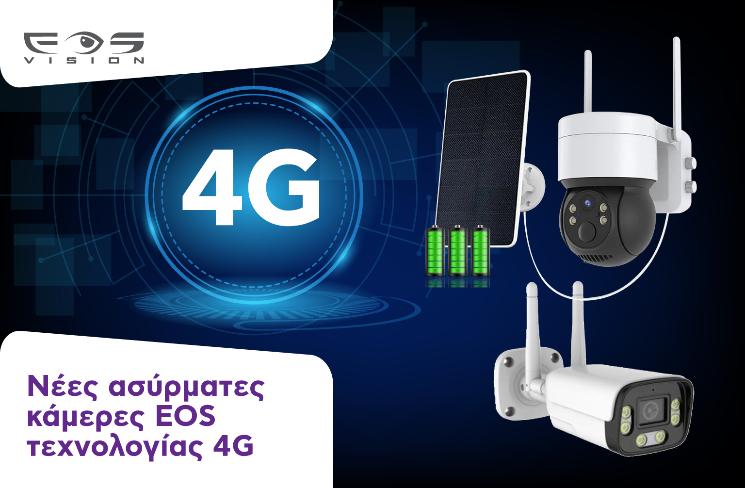 Sigma Security - Συστήματα Ασφαλείας - Συναγερμοί σπιτιών - Κάμερες ...