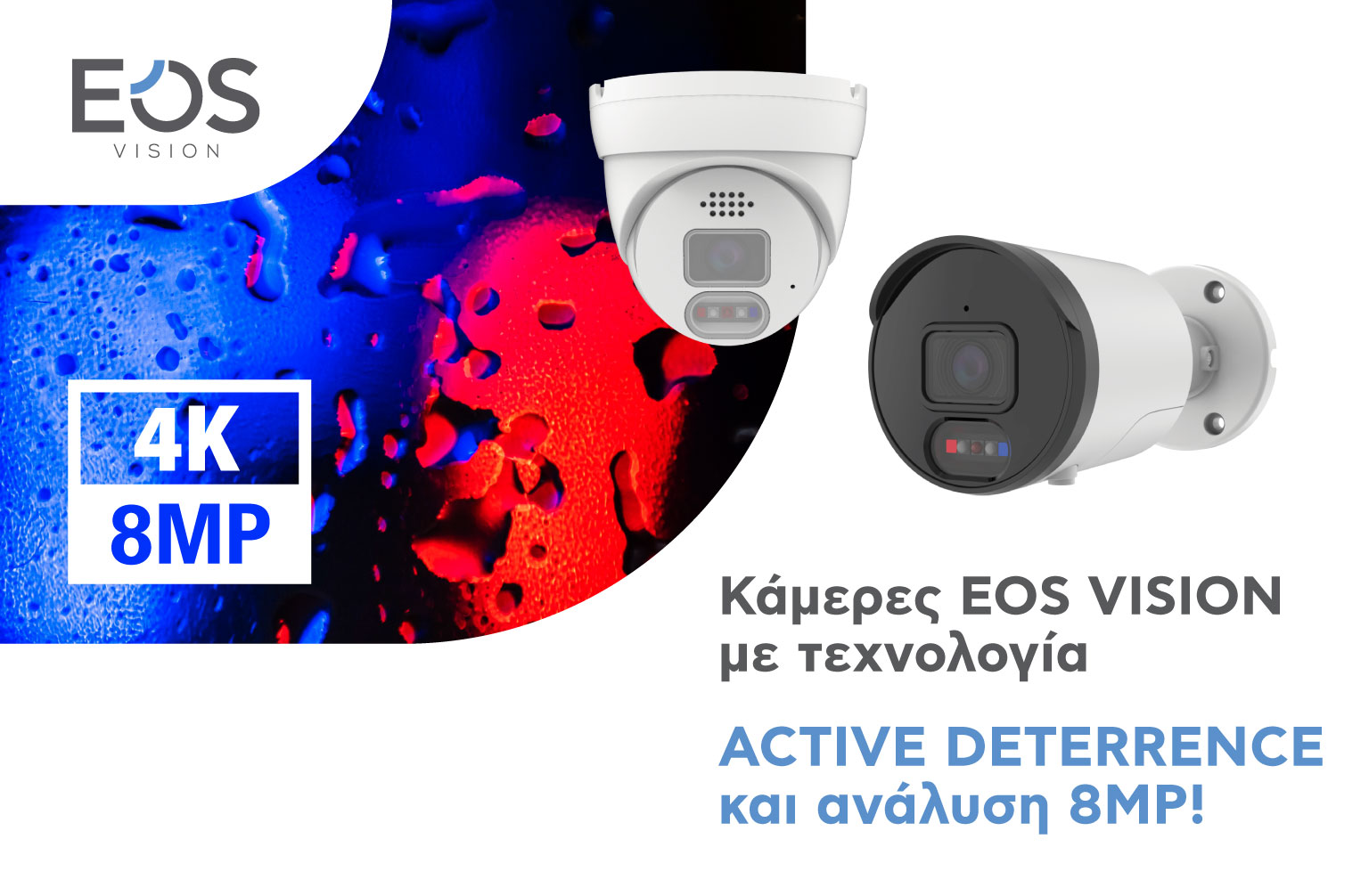 Sigma Security - Συστήματα Ασφαλείας - Συναγερμοί σπιτιών - Κάμερες ...