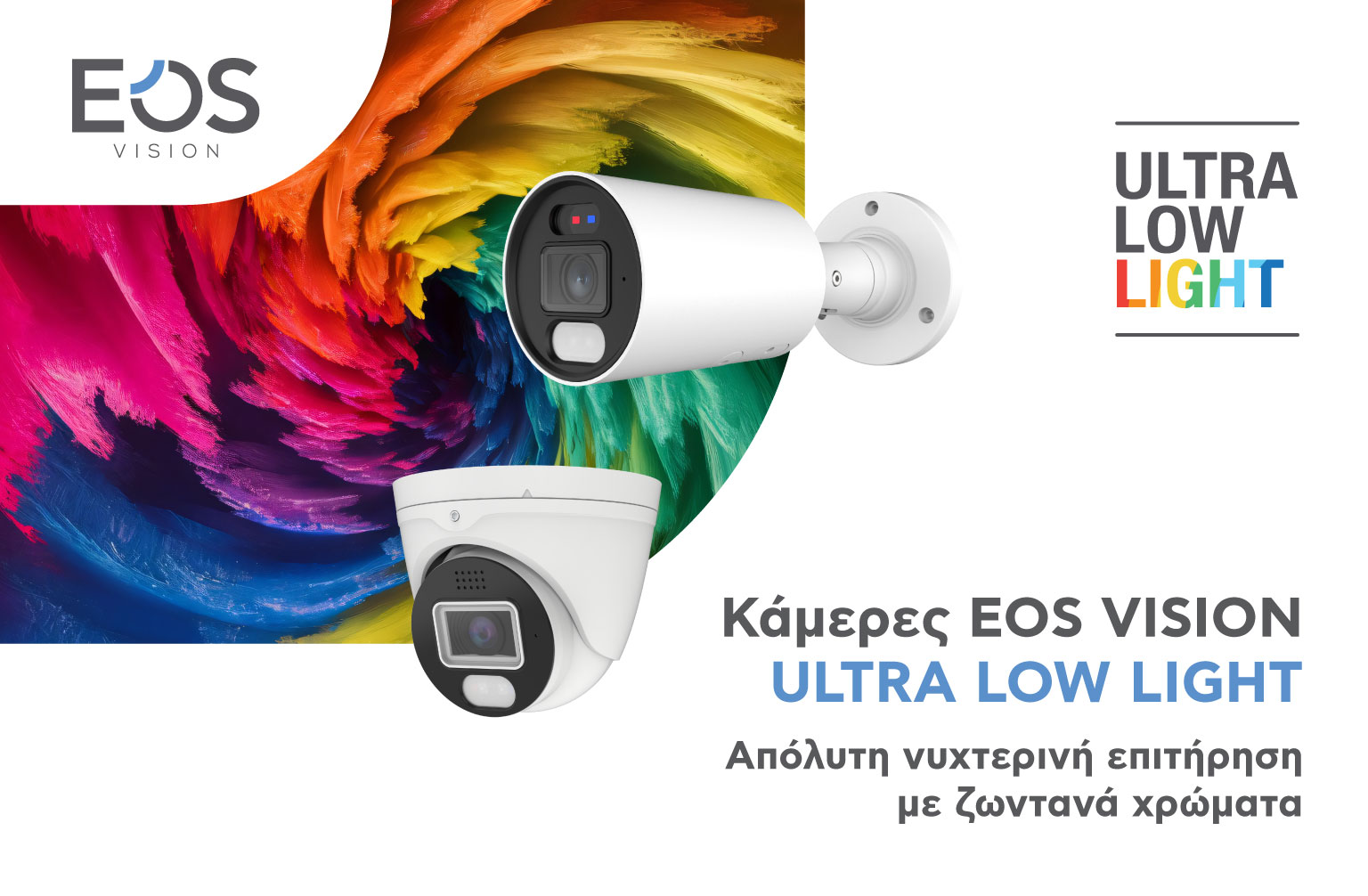 Sigma Security - Συστήματα Ασφαλείας - Συναγερμοί σπιτιών - Κάμερες ...