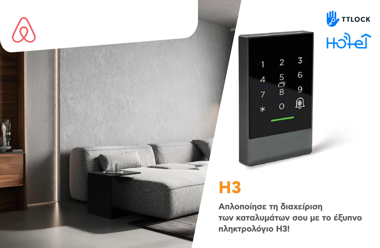 Sigma Security - Συστήματα Ασφαλείας - Συναγερμοί σπιτιών - Κάμερες ...