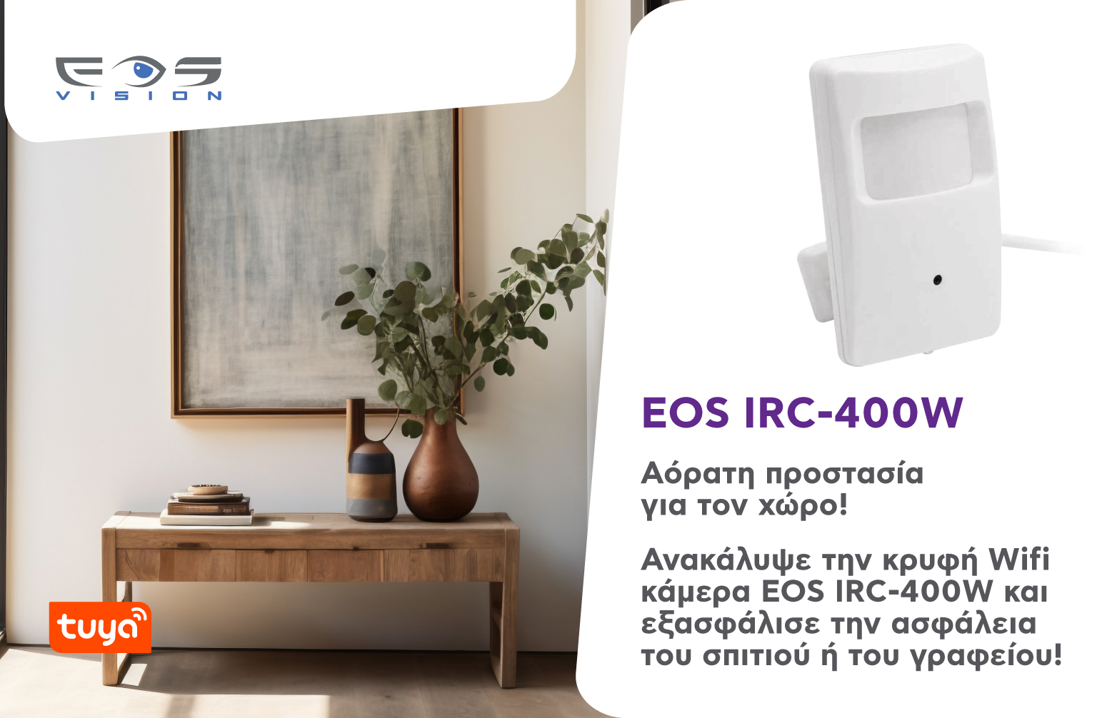 Sigma Security - Συστήματα Ασφαλείας - Συναγερμοί σπιτιών - Κάμερες ...