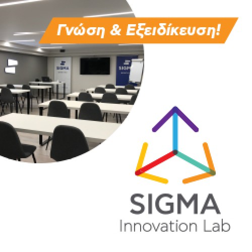 Sigma Security - Συστήματα Ασφαλείας - Συναγερμοί σπιτιών - Κάμερες ...