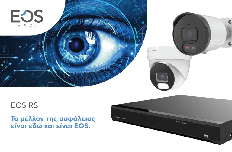 Sigma Security - Συστήματα Ασφαλείας - Συναγερμοί σπιτιών - Κάμερες ...