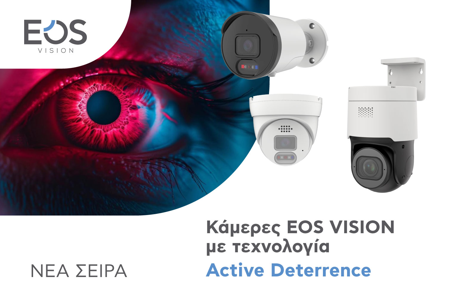Sigma Security - Συστήματα Ασφαλείας - Συναγερμοί σπιτιών - Κάμερες ...