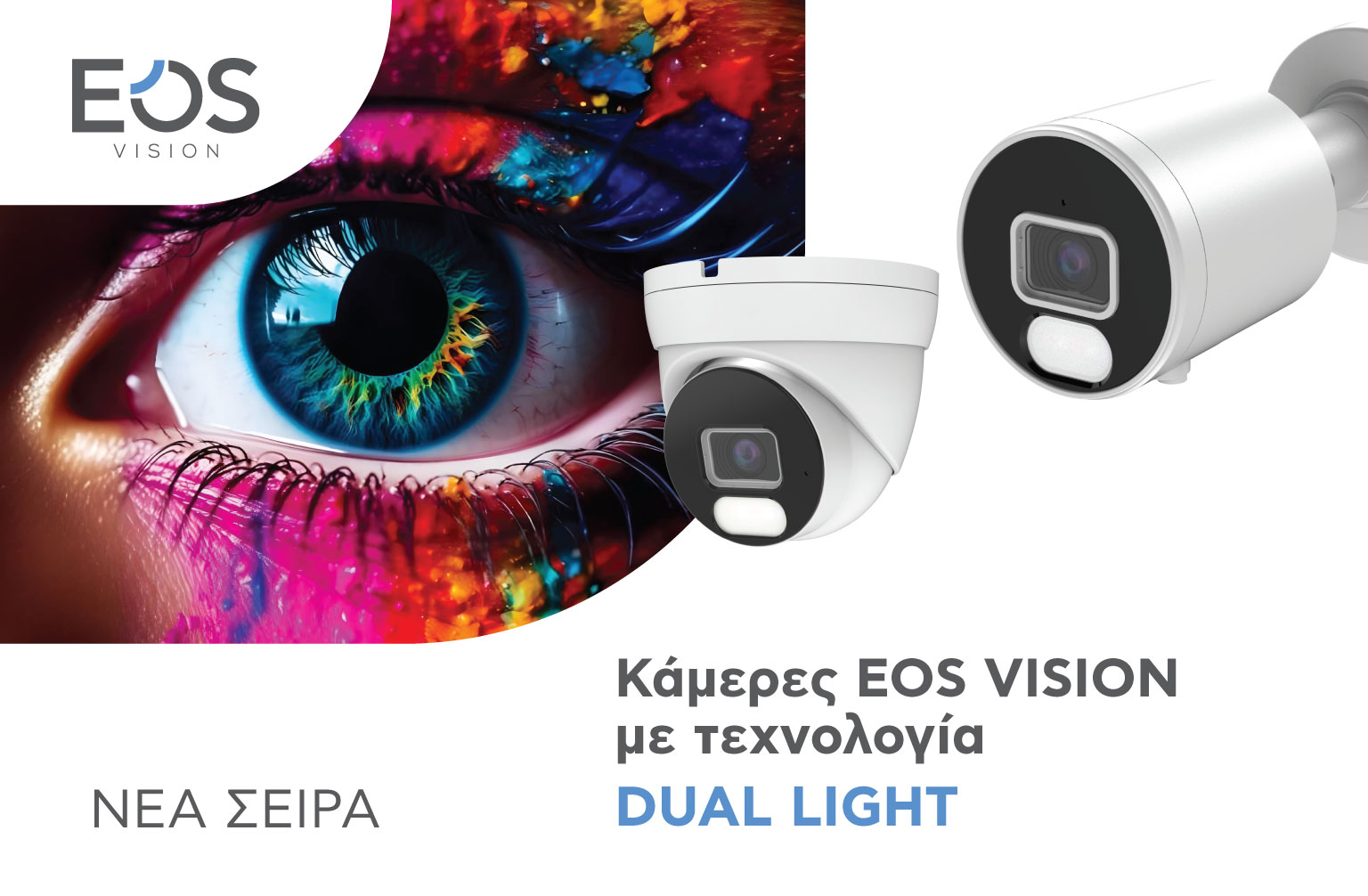 Sigma Security - Συστήματα Ασφαλείας - Συναγερμοί σπιτιών - Κάμερες ...