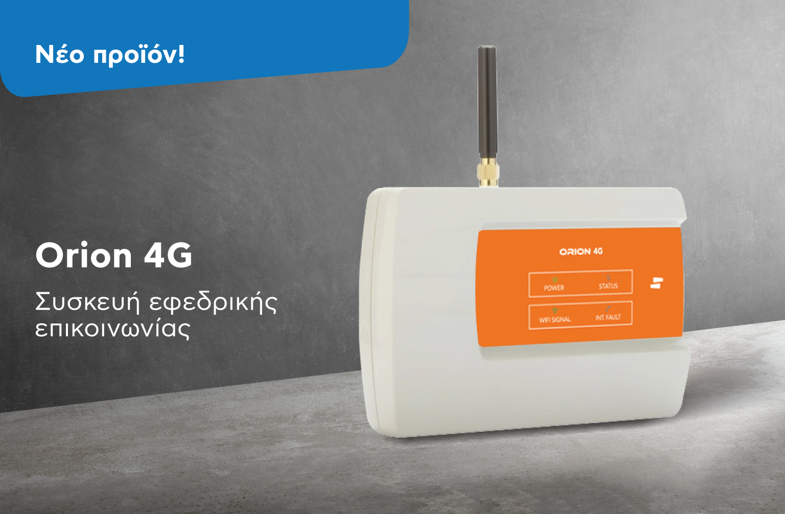 Sigma Security - Συστήματα Ασφαλείας - Συναγερμοί σπιτιών - Κάμερες ...