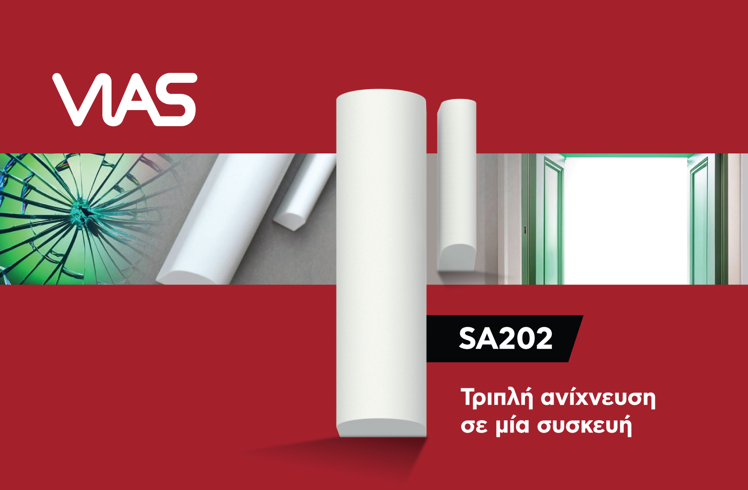 Sigma Security - Συστήματα Ασφαλείας - Συναγερμοί σπιτιών - Κάμερες ...