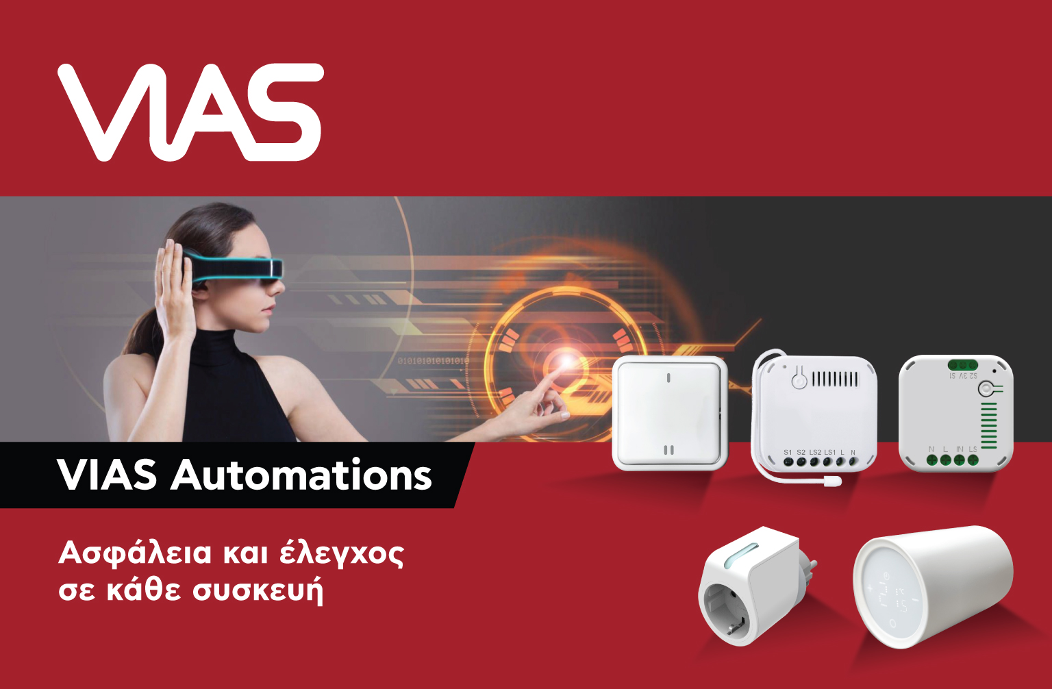 Sigma Security - Συστήματα Ασφαλείας - Συναγερμοί σπιτιών - Κάμερες ...