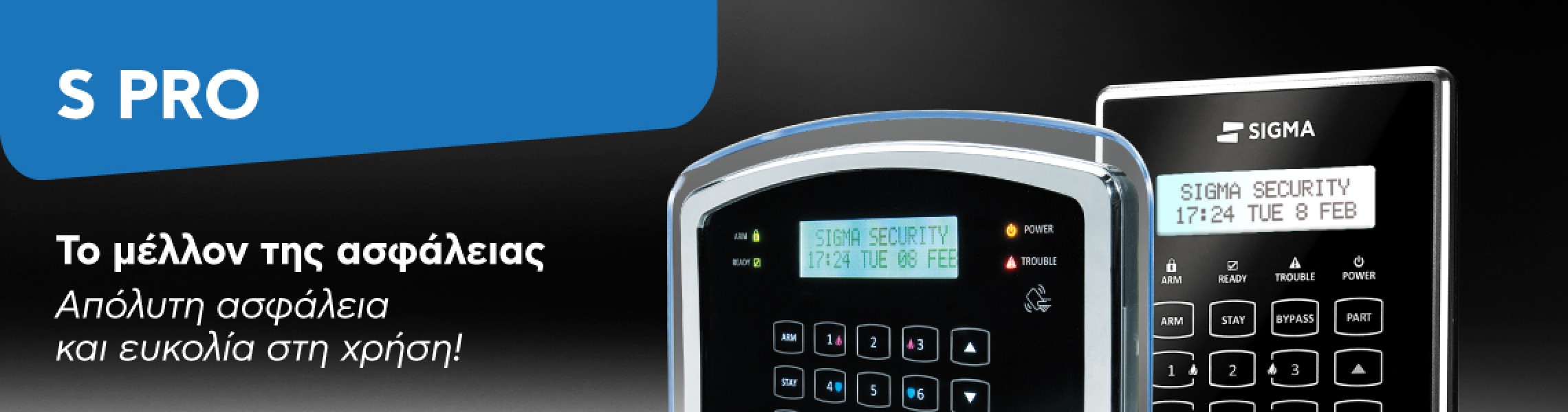 Πληκτρολόγια